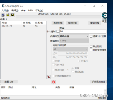 Cheat Engine(CE)的下载和安装指南以及相关教程_cheat engine官网下载教程-CSDN博客