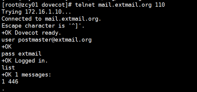 搭建 Extmail企业邮件服务_蓝色的夏天qy的博客-CSDN博客