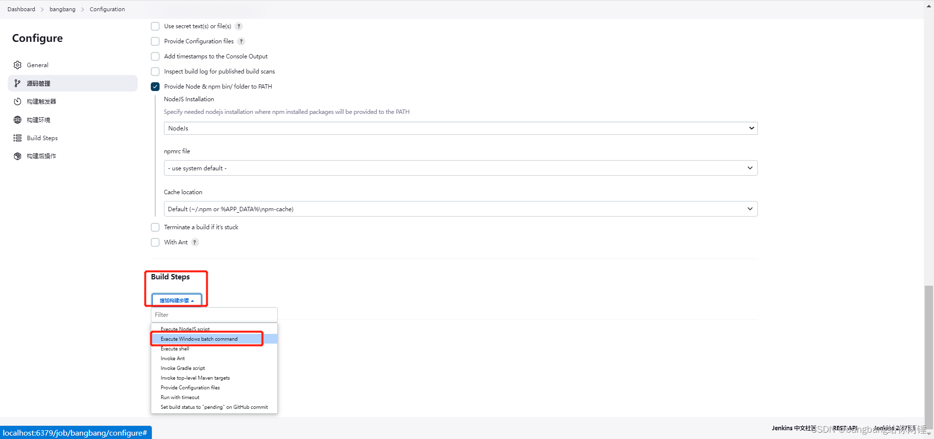 windows服务器下使用jenkins部署vue项目_windows jenkins vue-CSDN博客