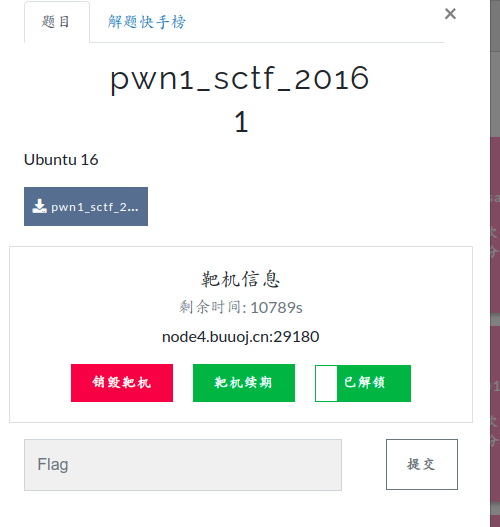 pwn刷题num22----栈溢出（c++）_c++ pwn-CSDN博客