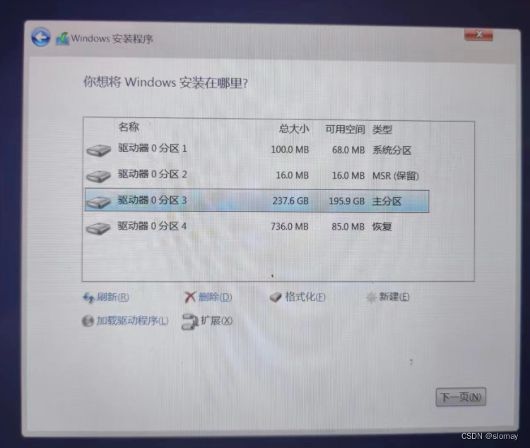 windows11 重装系统_windows11系统重装cnsd-CSDN博客