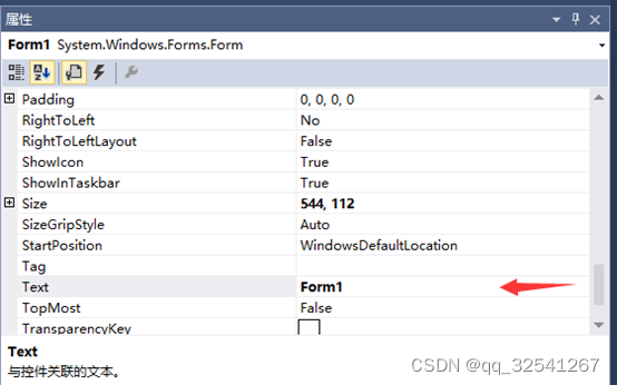 个性化WinForm开发环境_winform环境搭建-CSDN博客