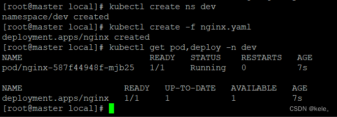 k8s-资源详解（四）_kubectl exec-CSDN博客