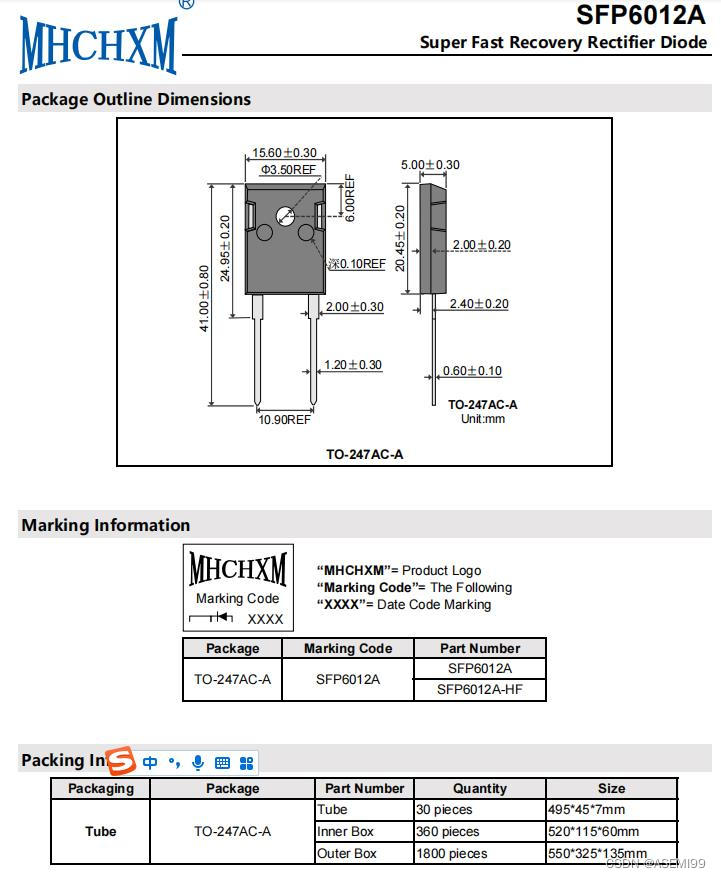 SFP6012A-ASEMI代理海矽美快恢复二极管SFP6012A