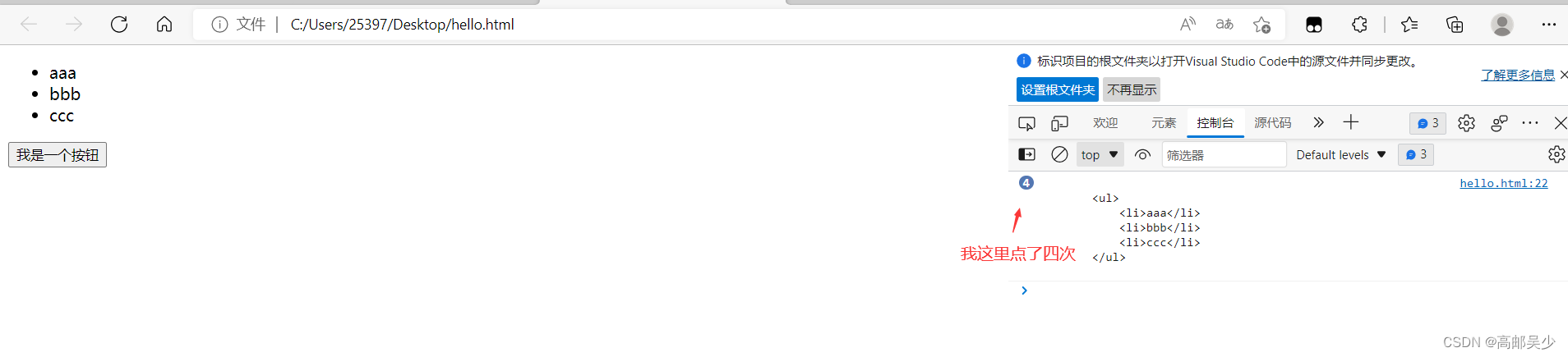 Java ee JavaScript WebAPI_java 开发webapi-CSDN博客
