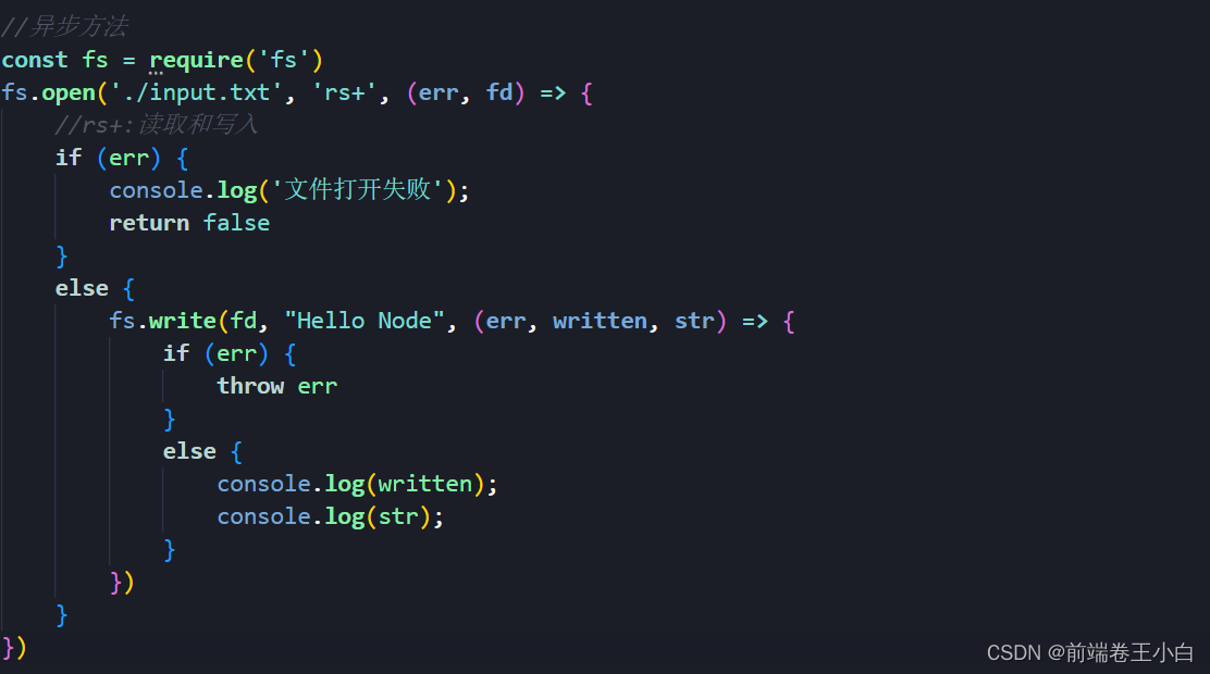 Node-fs文件基本操作_fs.read转成raw-CSDN博客
