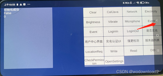 Unity调用响应android手机的连续点击两次返回键杀进程的做法android 杀死当前unity进程 Csdn博客