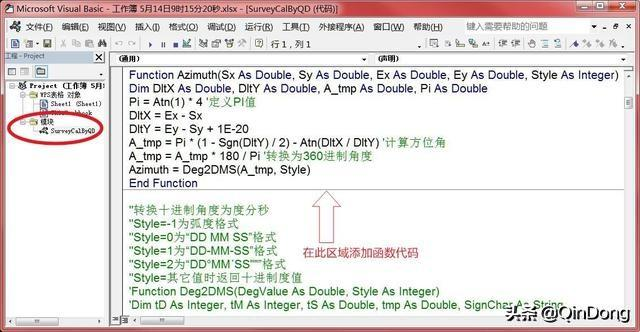 利用vba给excel或wps表格添加自定义公式函数wps Excel怎么调用自定义代码函数 Csdn博客