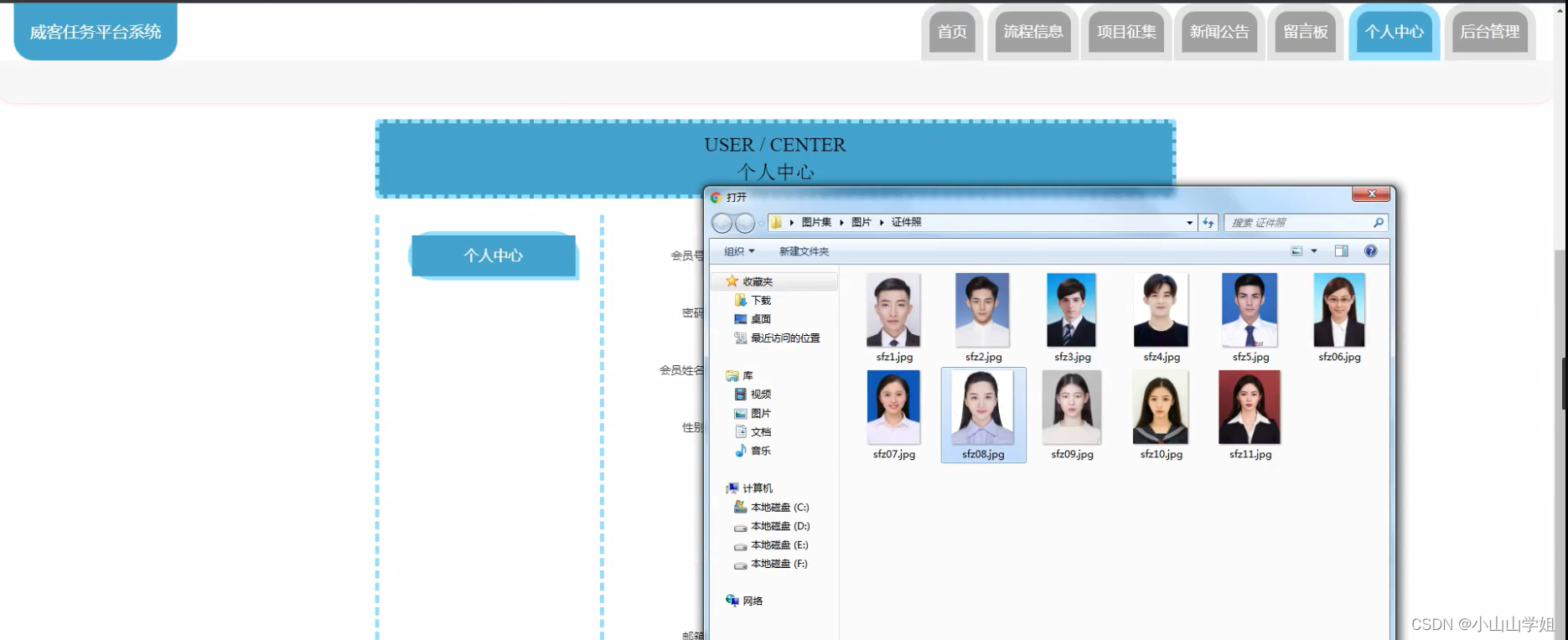 Springboot毕设项目威客任务平台系统nd882(javavuemybatismavenmysql)任务威客系统 Csdn博客