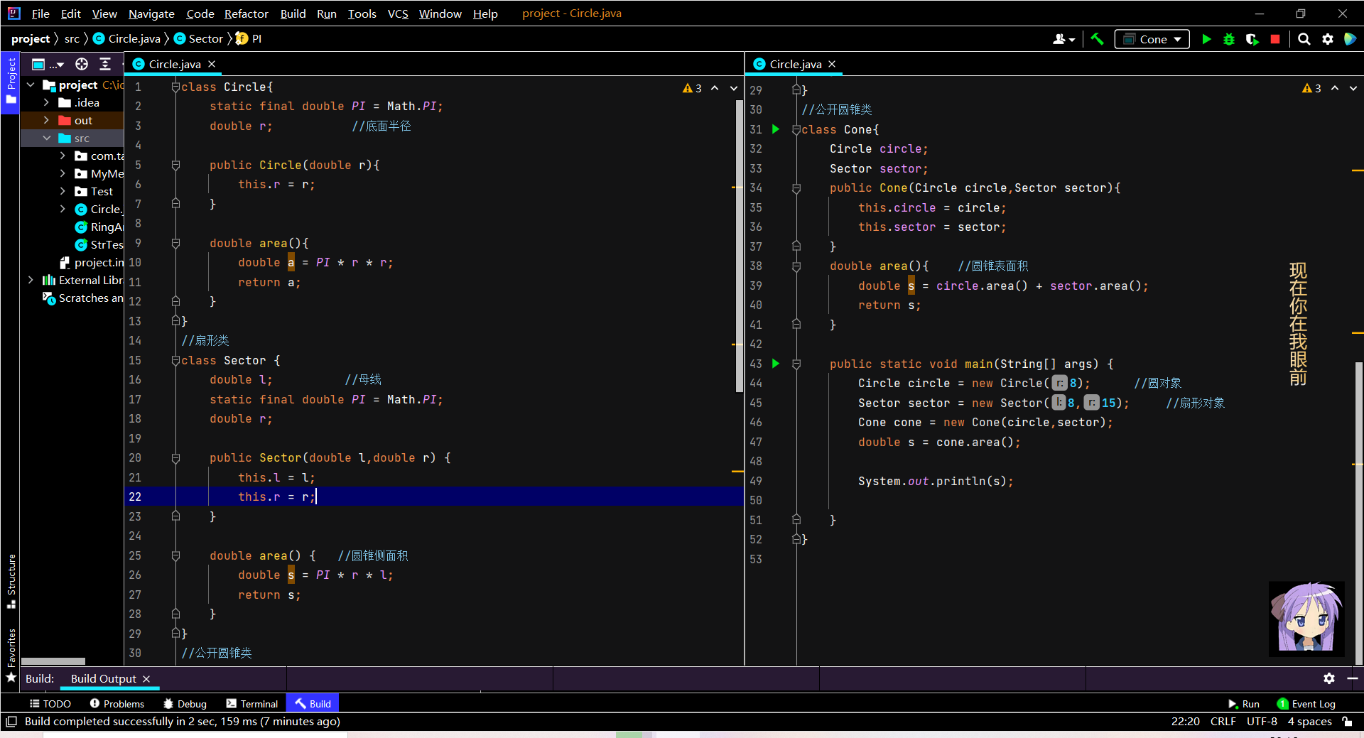 Educoder - Java类和对象之对象组合之求圆锥体表面积_练习-java类和对象之对象组合之求圆锥体表面积-CSDN博客