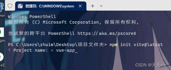 vue3.js_vue.js3-CSDN博客