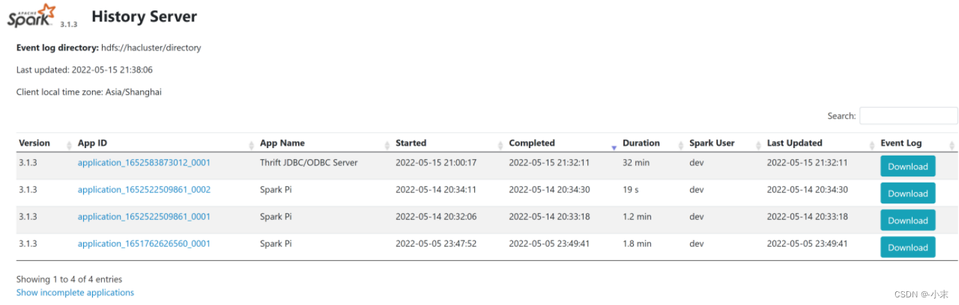 Hadoop3.x入门-SparkThriftServer部署_spark thriftserver-CSDN博客