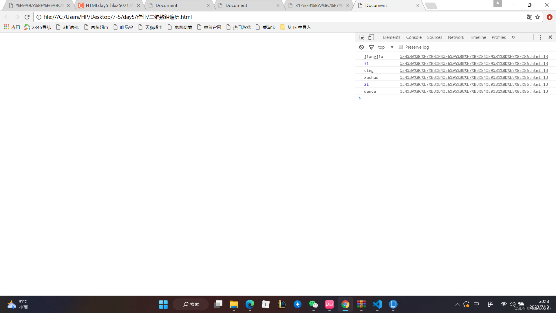 协议案例-CSDN博客
