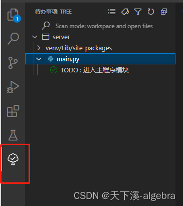 VSCode里TODO注释的使用_vscode todo-CSDN博客
