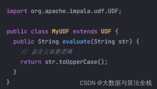 Impala的函数大全和自定义函数_impala 函数-CSDN博客