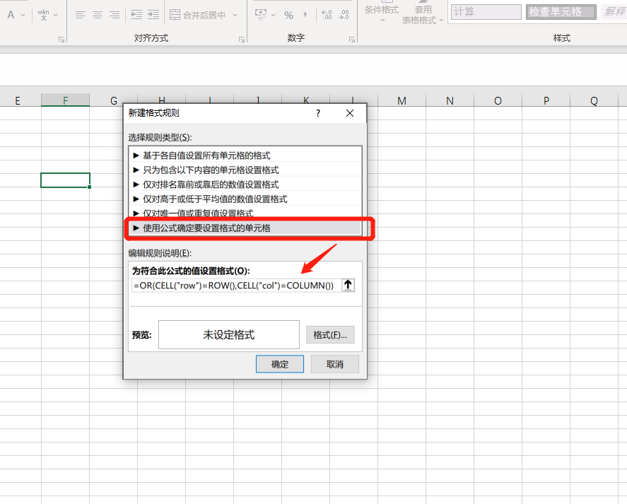 2021 09 07 Excel文档vba聚光灯效果实战 Excel利用basic实现聚光灯效果 Csdn博客