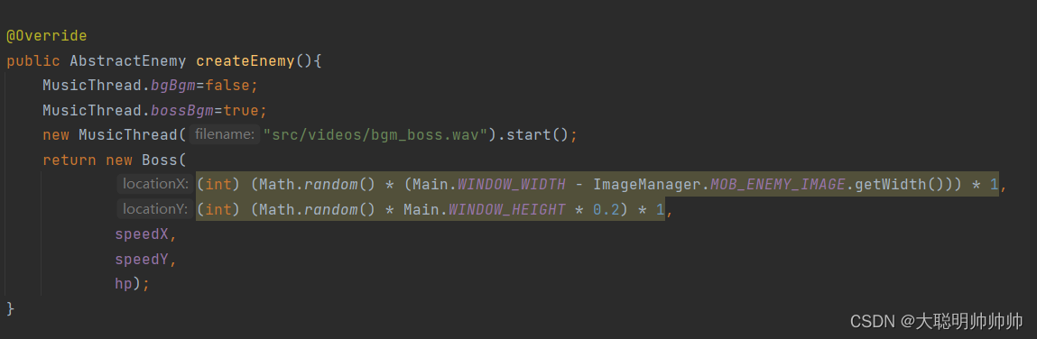 大二下学期个人学习笔记（3）——单机版飞机大战的实现（java—intellij Idea）飞机大战类的uml图 Csdn博客