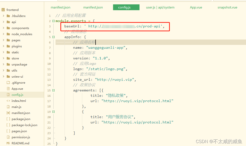 东方通TongWeb7部署若依Vue分离版多个项目_东方通部署vue项目-CSDN博客