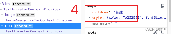 React Native 调试工具react Native Debugger使用 Csdn博客