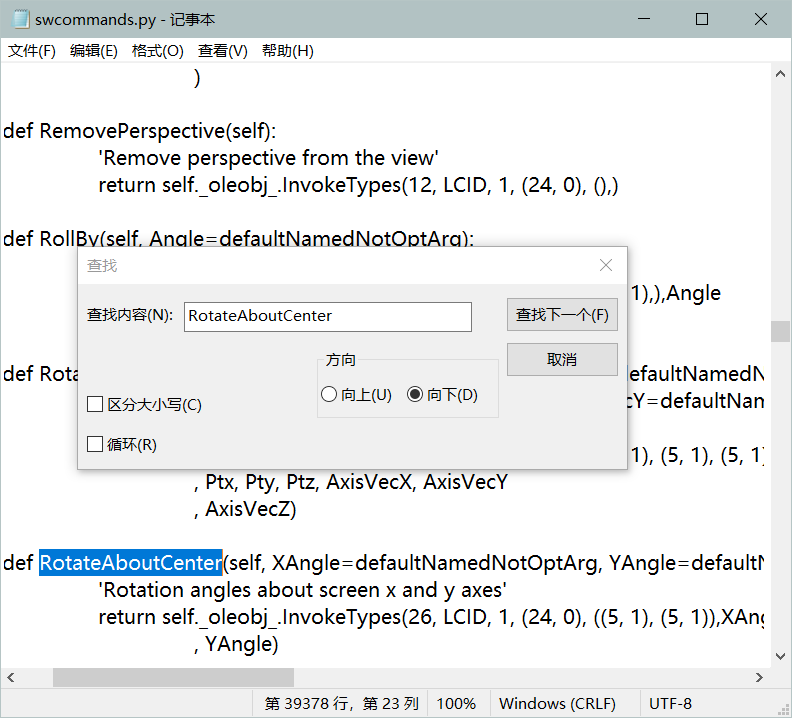 基于Python的Solidworks二次开发小尝试(三)_solidworks二次开发python-CSDN博客