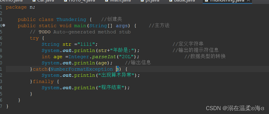 第九章异常处理总结编写代码处理某个方法可能出现的异常时可遵循的原则有 Csdn博客