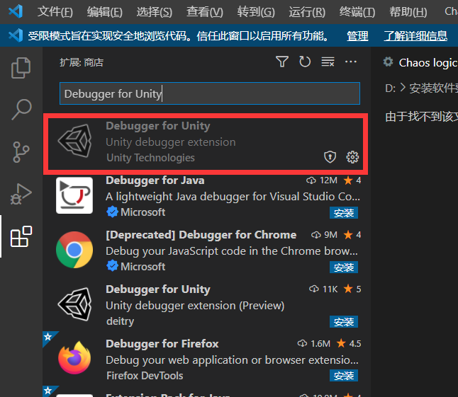 Unity 配置XLua热更新环境_unity xlua vscode 环境配置-CSDN博客