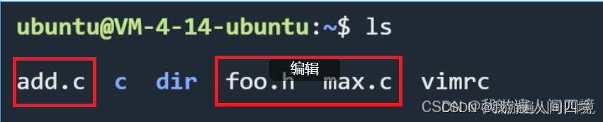Linux学习（三） Linux 系统上的库文件生成与使用linux 执行文件时机上某个库 Csdn博客