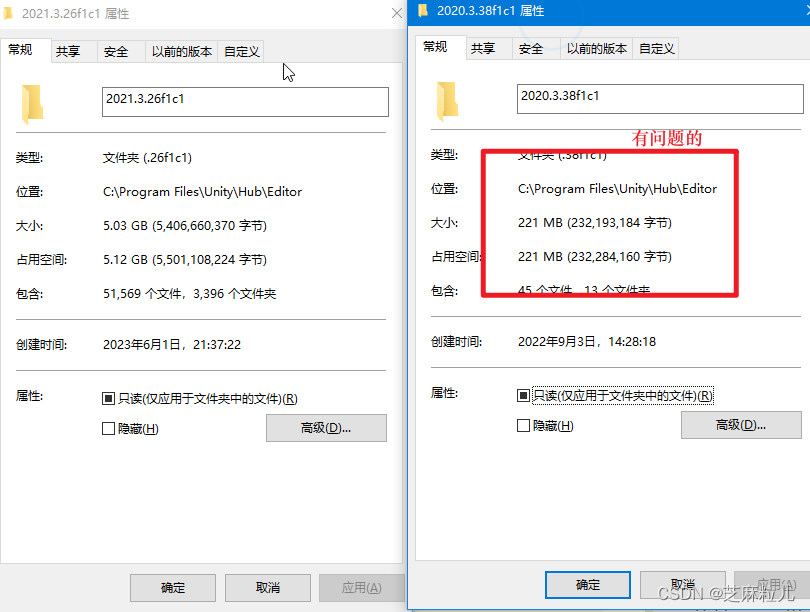 Unity实战问题-解决UnityHUb的Failed to start the Unity Package Manager local server process-CSDN博客