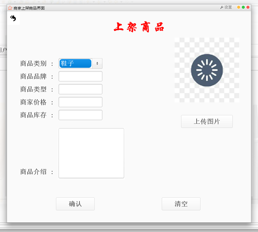 JavaSwing+SQL Server实现网上购物系统_javaswing购物车-CSDN博客