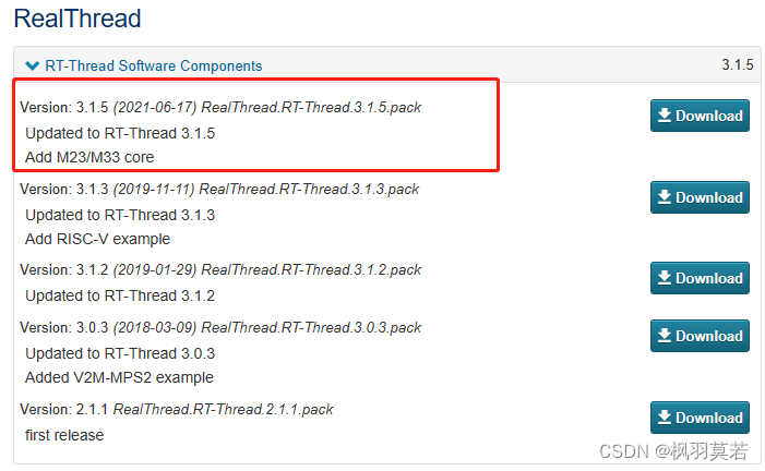GD32E503的RT-Thread移植之工程创建_gd32移植rtthread-CSDN博客