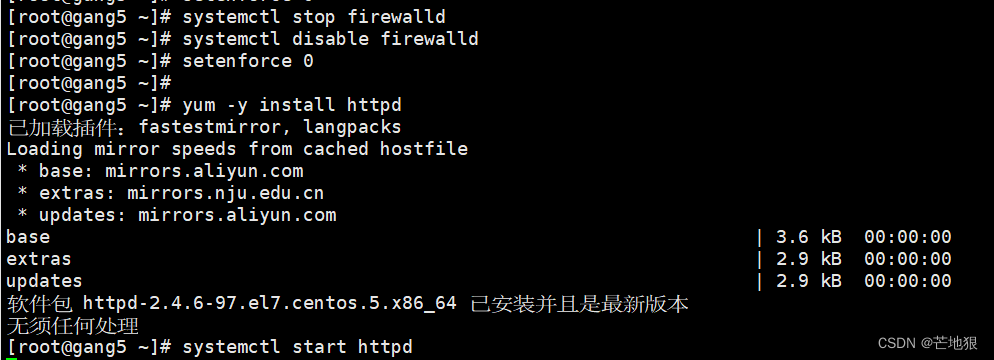 LVS+Keepalived+nfs 集群部署及实验_nfs集群搭建_芒地狠的博客-CSDN博客