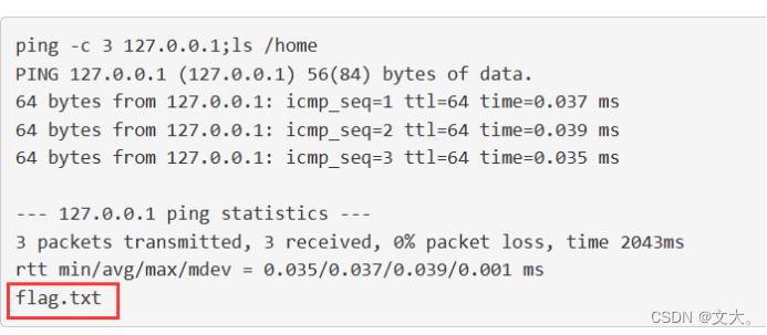 攻防世界Web题解析（难度2）_网络攻防web题php-CSDN博客