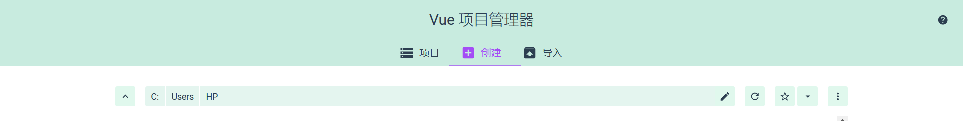 Vue Ui项目管理器一直加载vue项目管理器一直加载 Csdn博客 