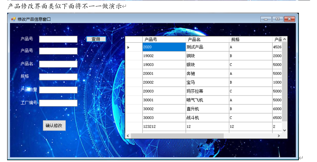 数据库综合实验设计 有作品和源码数据库综合设计ambitionmm的博客 Csdn博客 