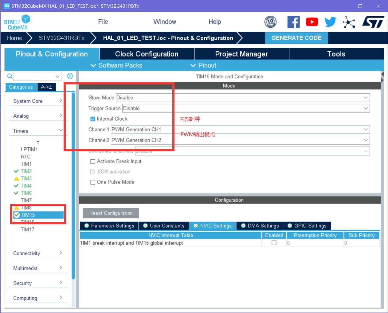 蓝桥杯STM32G431——PWM输出模式生成两路占空比不同的PWM波_单片机pwm两路输出不同占空比-CSDN博客
