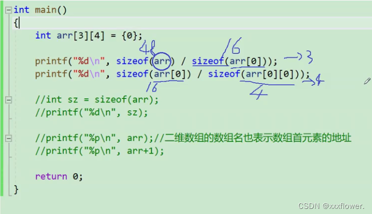 【初级】C语言——数组_c99数组大小可以是变量吗-CSDN博客