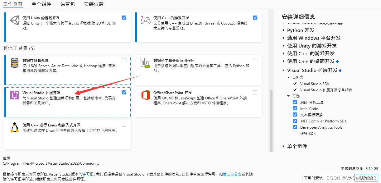 【opengl相关】opengl导入模型问题在加载的模块中未找到当前堆栈帧。无法显示此位置的源代码。 Csdn博客