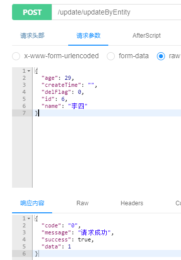 FluentMybatis Update语法 | FluentMybatis实践_fluent mybatis手写update语句-CSDN博客
