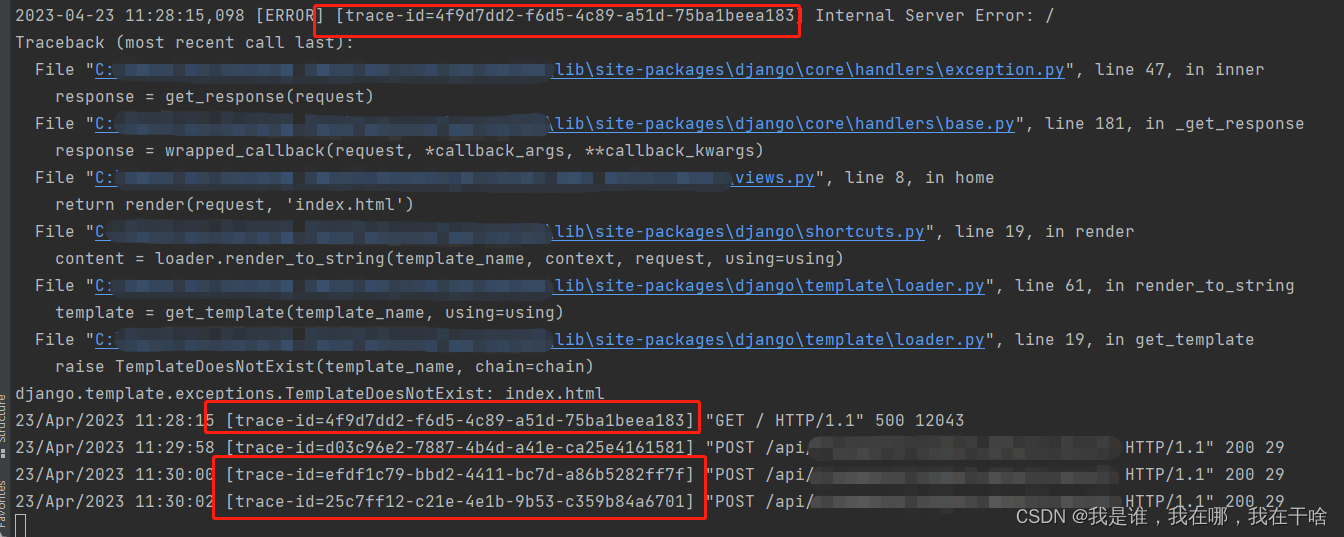 对logging 模块的调整应用，与调整django 的默认打印_django 打印输出-CSDN博客