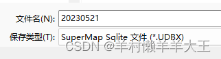 GIS之Supermap系列01：Supermap加载矢量数据ArcGIS shp文件并发布iserver服务+可视化_supermap idesktop11i 发布地图服务-CSDN博客