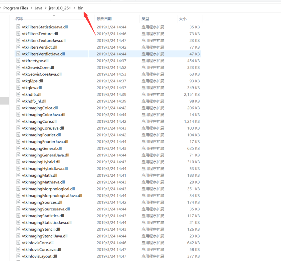 java 版本vtk 打包调用dll问题踩坑记录【已解决】_java调用dll库打包后无法使用-CSDN博客
