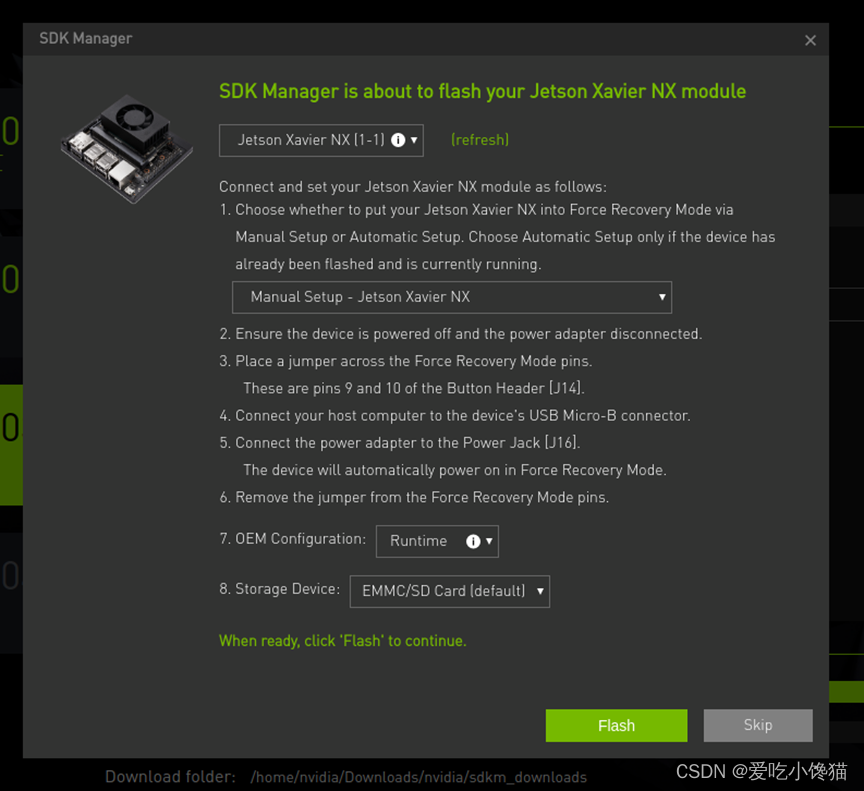 Jetson Xavier NX 安装配置文档（最详细版，评论区不定时回复~）_jeston xavier怎么安装-CSDN博客