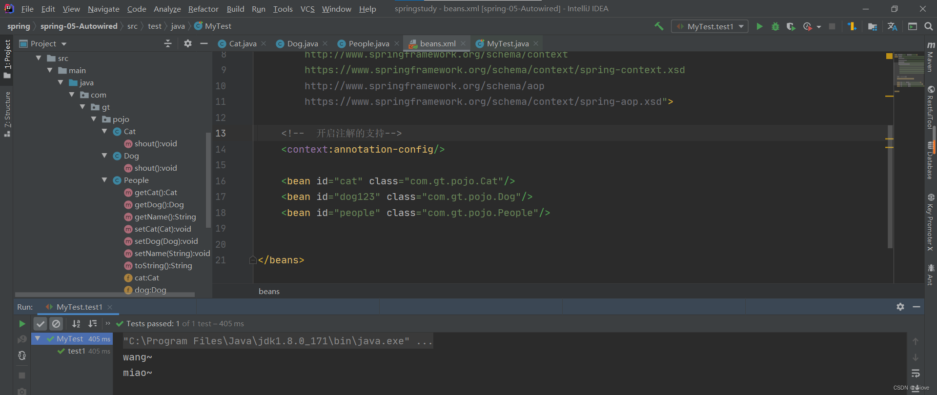 bean的自动装配-CSDN博客