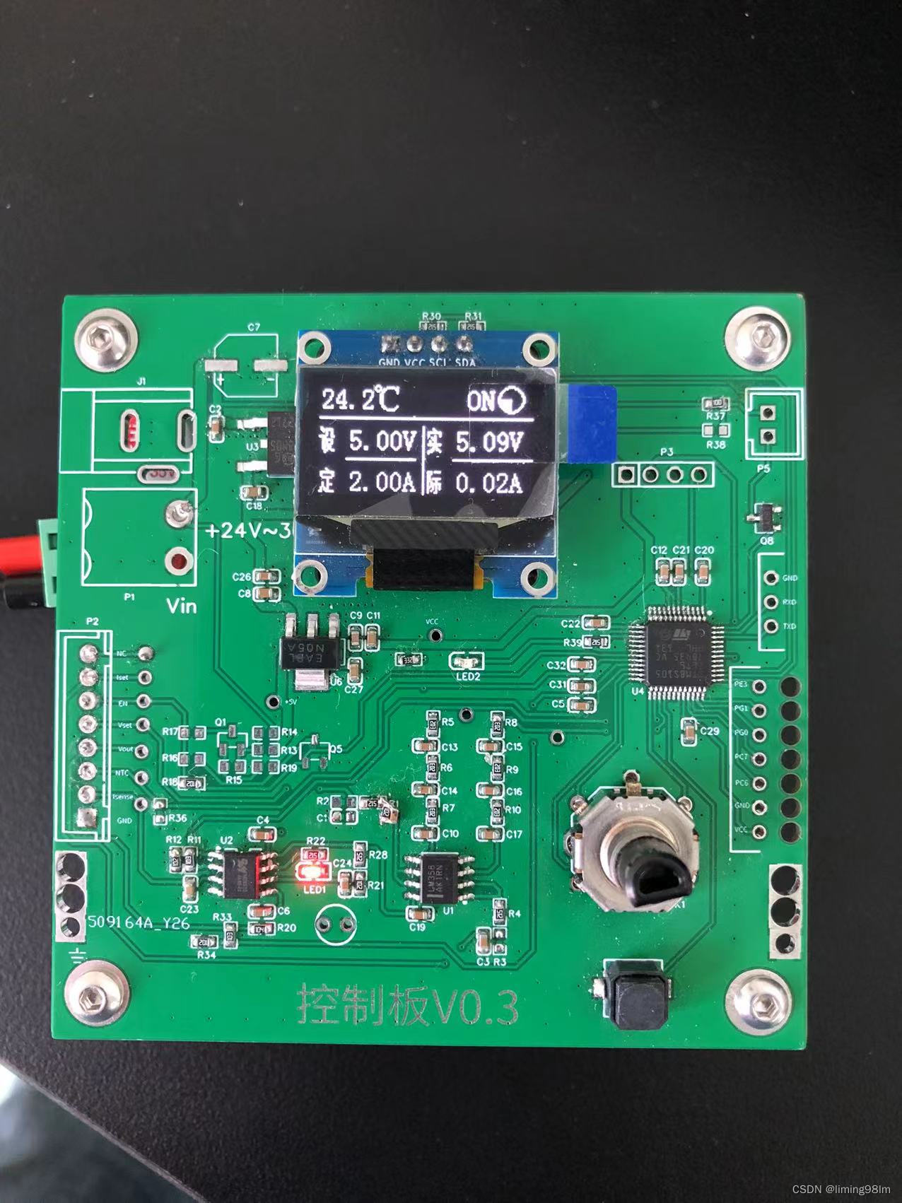 ADI恒流驱动芯片LT3763调试心得（25A恒流驱动）-CSDN博客