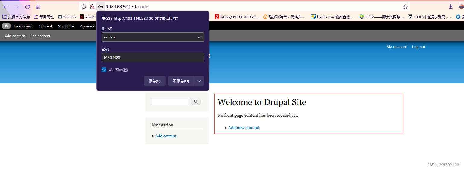 [ vulnhub靶机通关篇 ] 渗透测试综合靶场 DC-1 通关详解_vulnhub入门靶场-CSDN博客