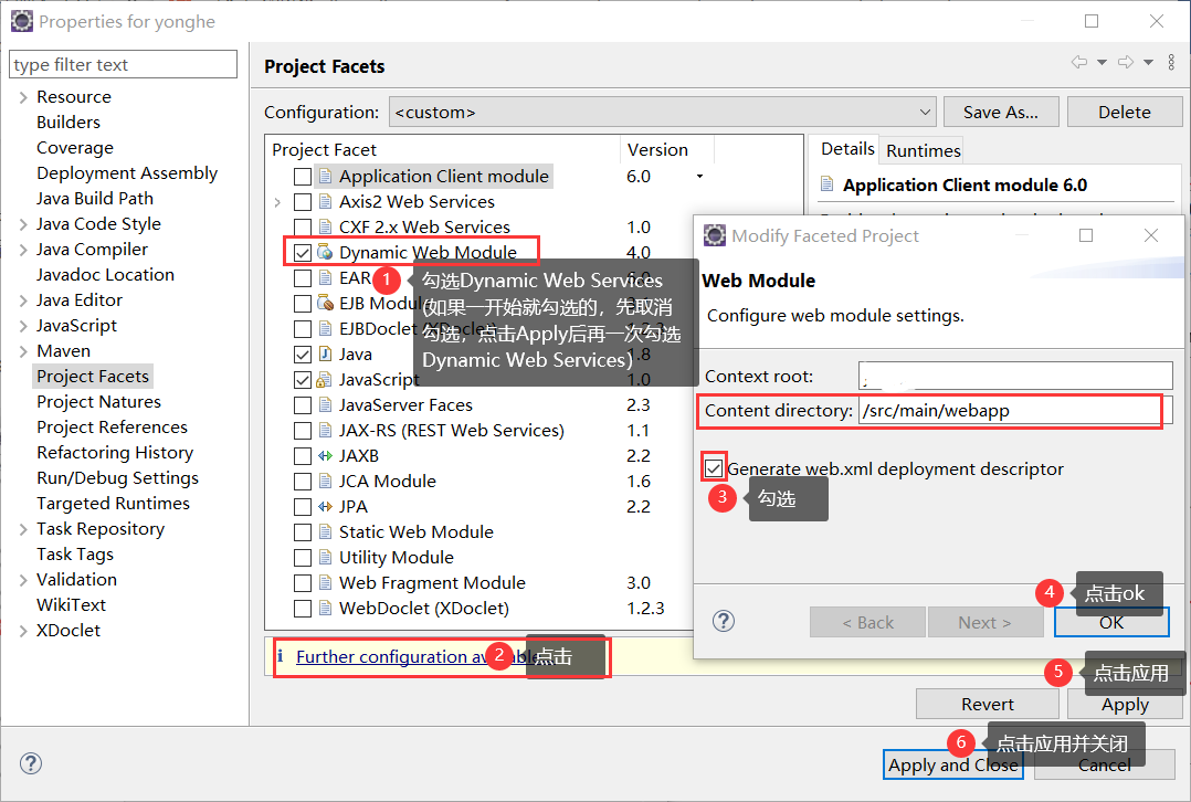 maven项目里面的WEB-INF和web.xml怎么生成？_java maven webinf-CSDN博客