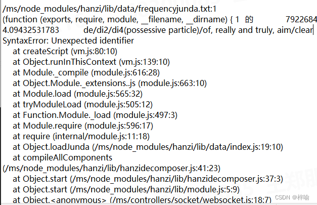 修复This is probably not a problem with npm. There is likely additional logging output above.依赖问题 ...