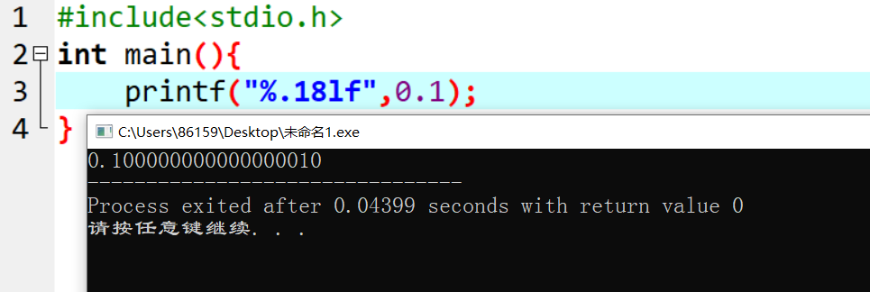 0.1 + 0.2 不等于0.3 问题，精度的丢失和解决办法_0.1+0.2精度丢失问题以及有哪些解决方式-CSDN博客