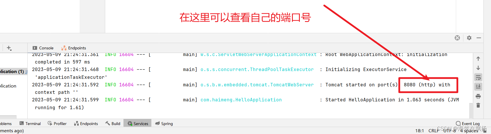 一、idea2020通过maven创建springboot项目 Idea 2020创建springboot Web项目 Csdn博客