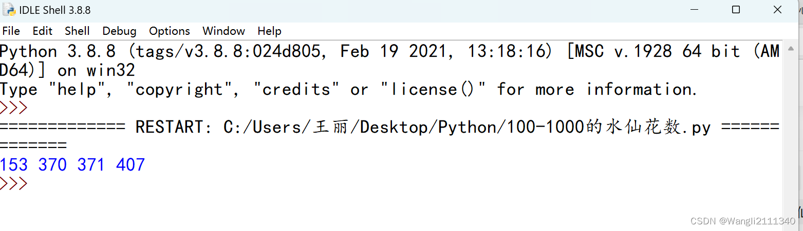 用python输出100 1000的“水仙花数”打印100到1000所有的水仙花数python Csdn博客 6937